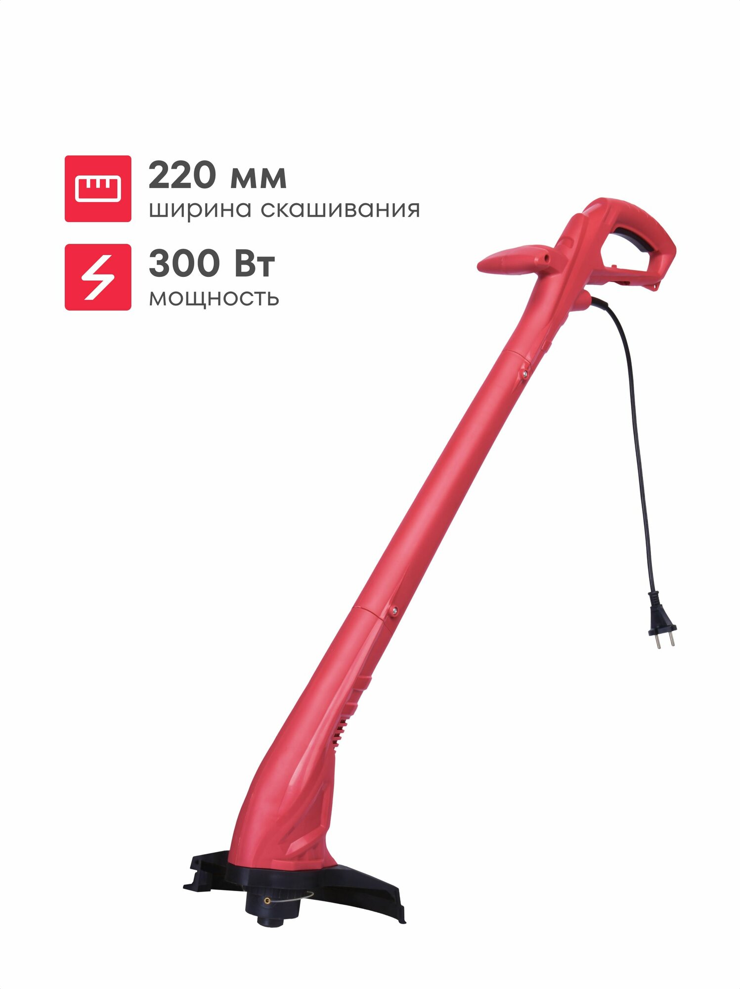 Триммер электрический BC-300D, 300 Вт, 22 см, D-образная ручка, BOXBOT