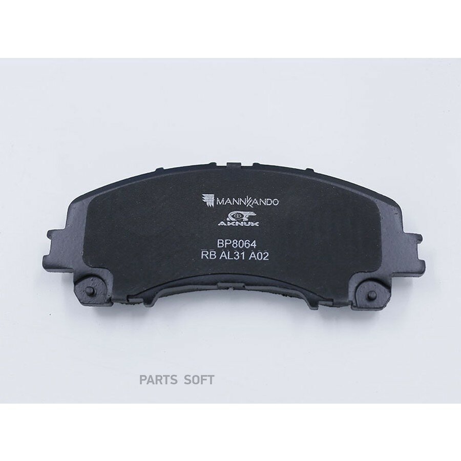 Колодки тормозные, комплект Nissan X-TRAIL III (T32, T32R, T32RR), 10/13 -/ Infiniti передние от официального дистрибьютора, AKNUK, артикул BP8064