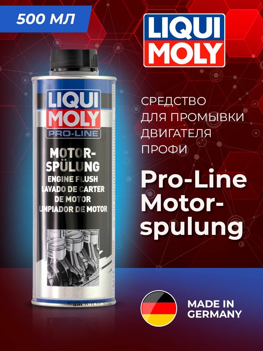 Промывка двигателя профессиональная Liqui Moly "Pro-Line Motorspulung ", 500 мл