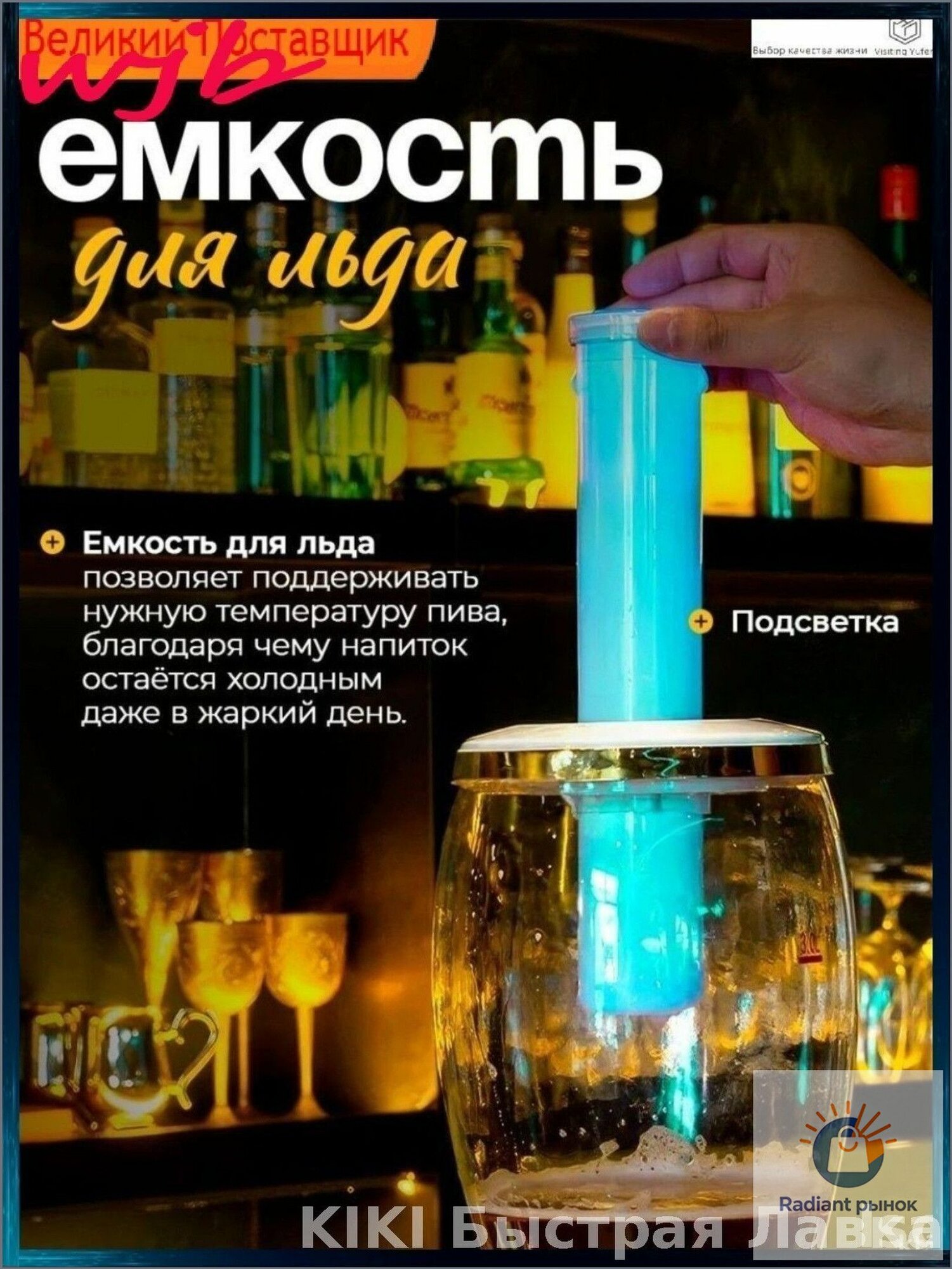Диспенсер для напитков, 5 л — фото 1