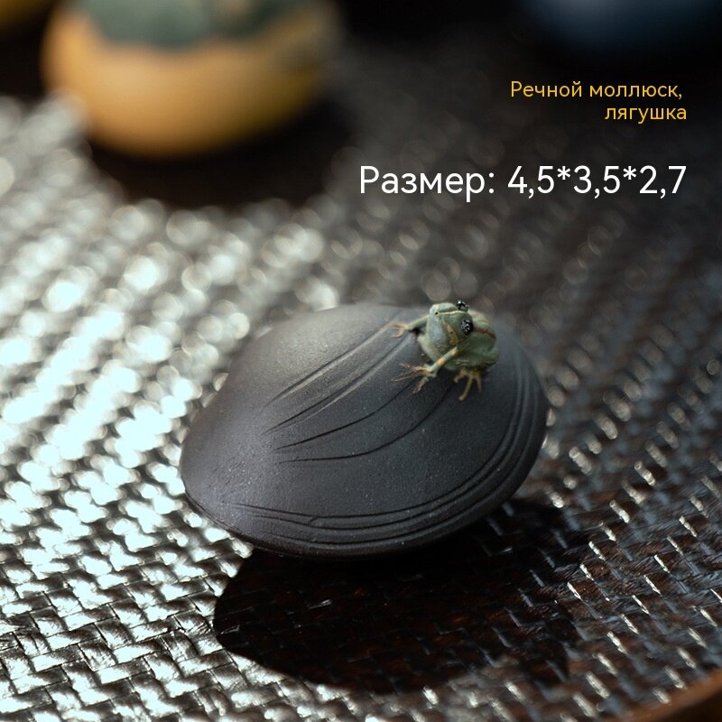 Фигурка чайная цзыша лягушка ракушка распыляющая воду декор сувенир белый