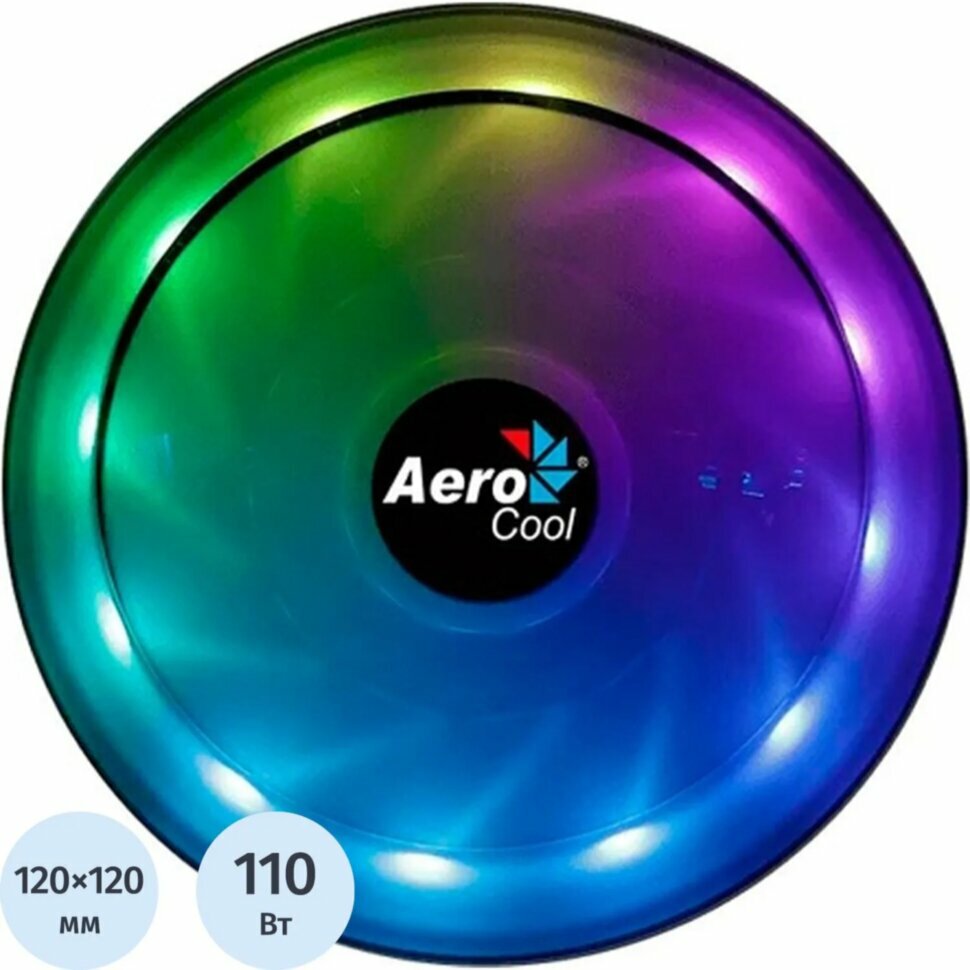 Кулер Aerocool Core Plus FM2+/AM2+/3+/4/1150/1151/1155/ 4-pin 110W LED Ret, 1203536