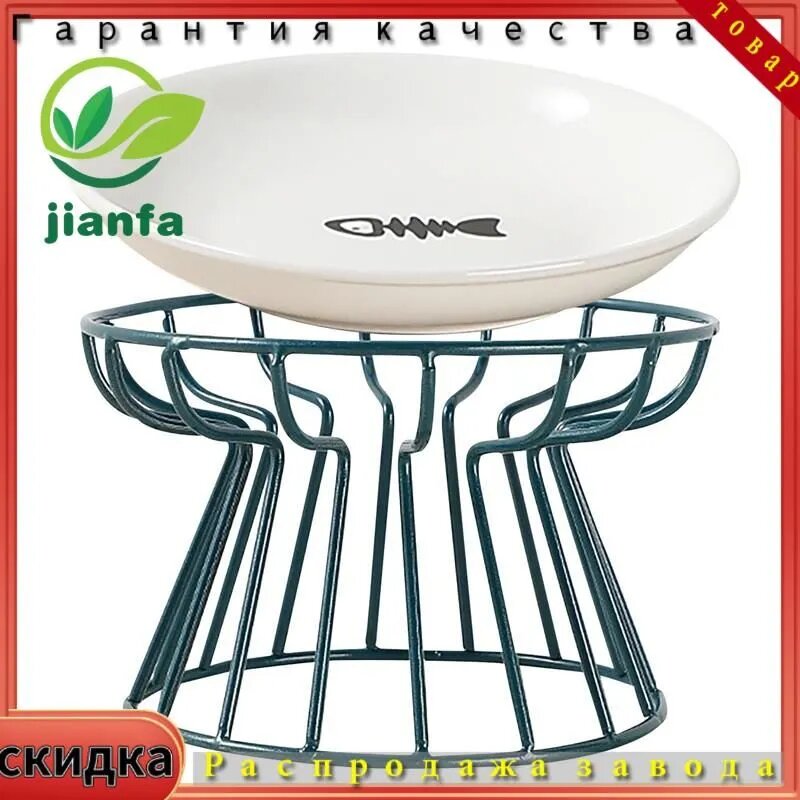 Подставка для мисок для кошек,