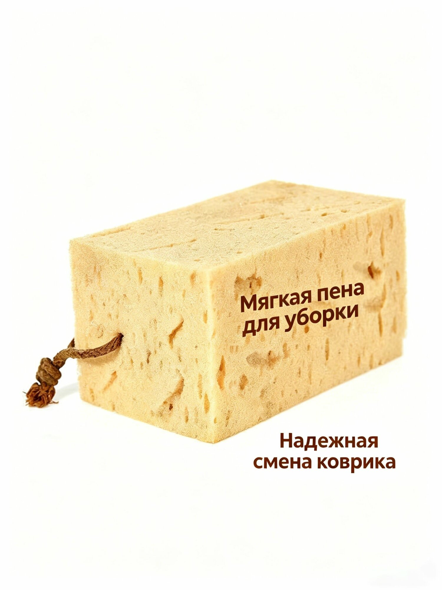 Губка, 1 шт.