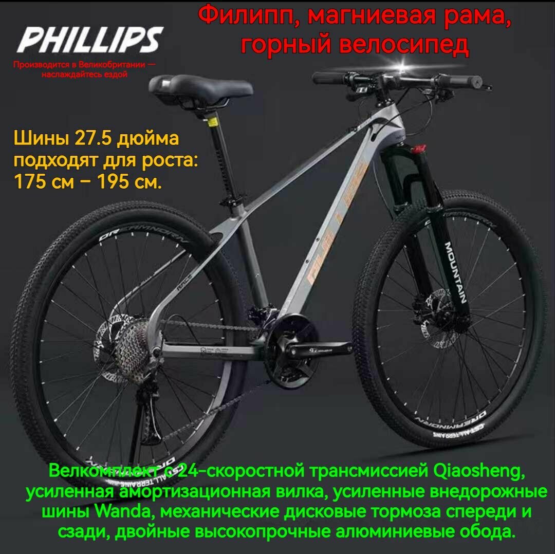 Велосипед Горный, ASDW-2361-GH