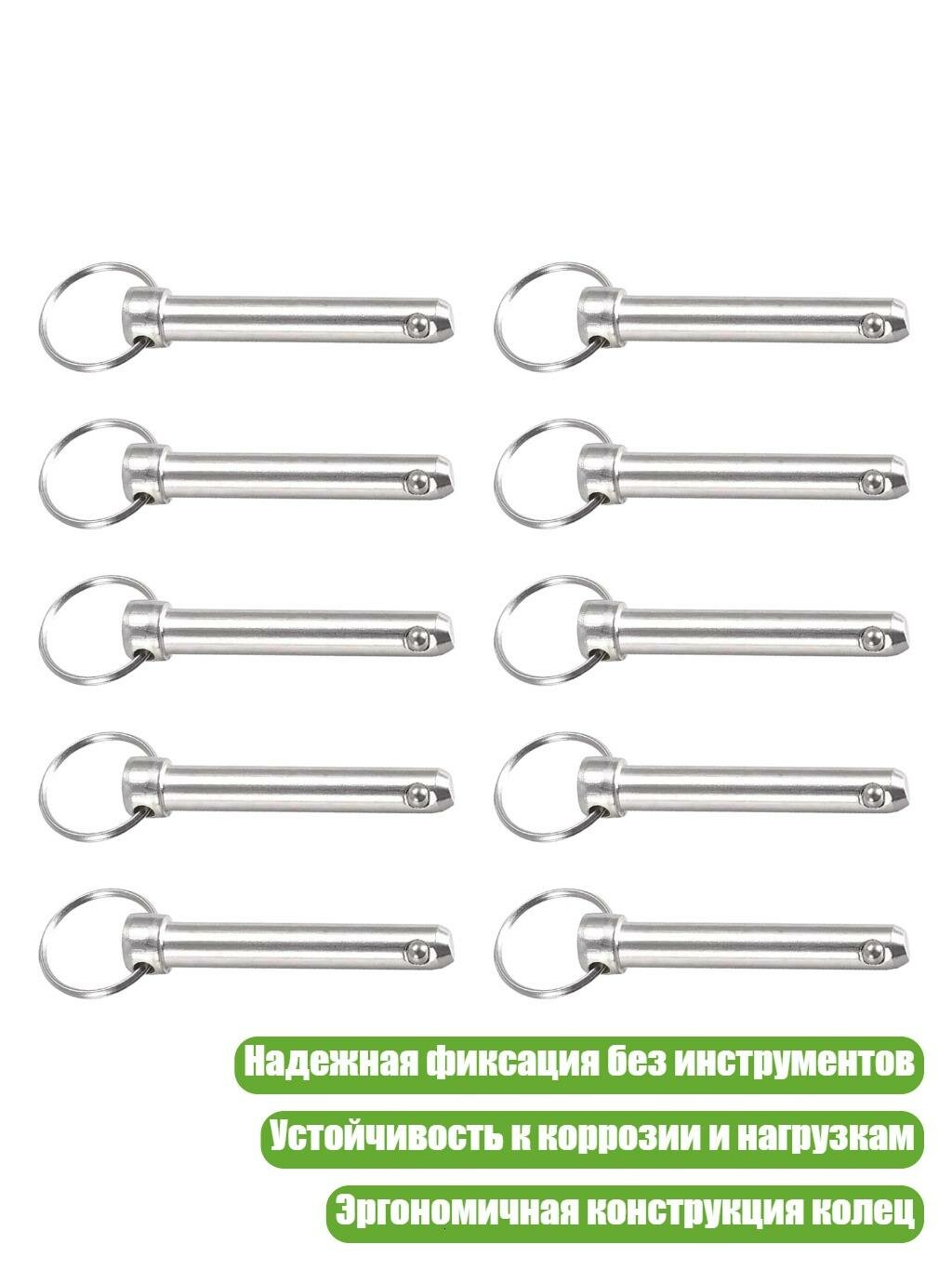 Быстроразъёмные фиксаторы из углеродистой стали, 8x50 мм
