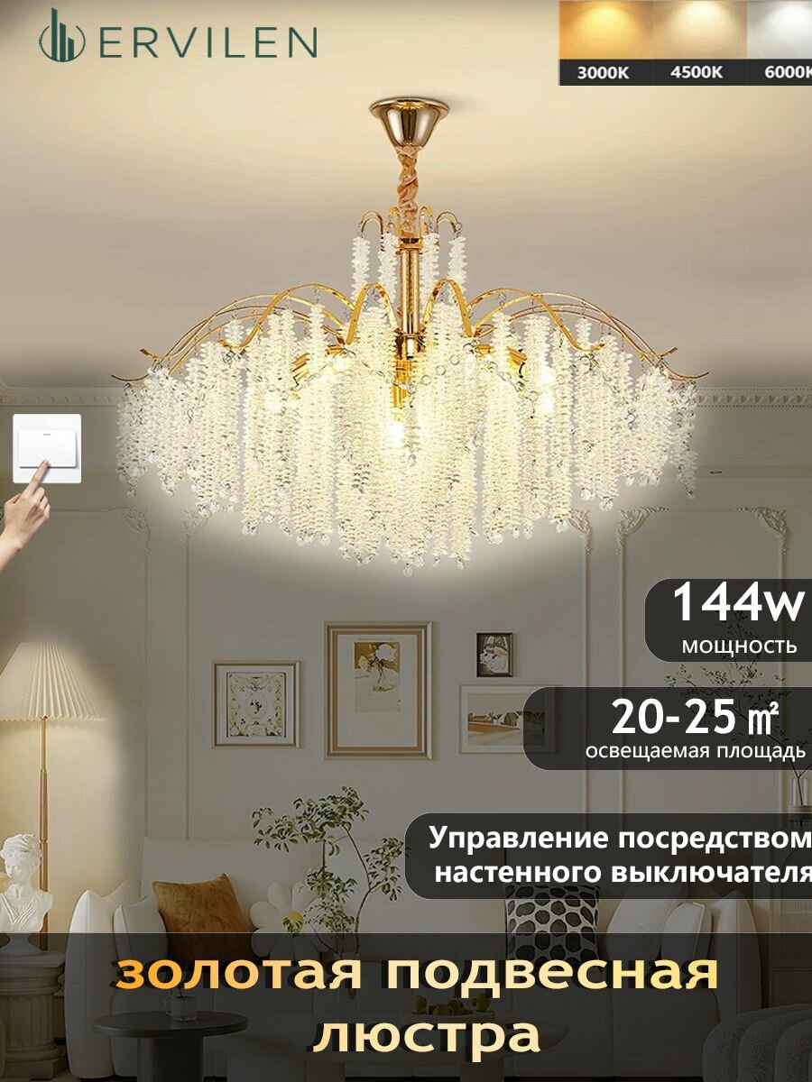 Cassina Люстра, E14, 144 Вт