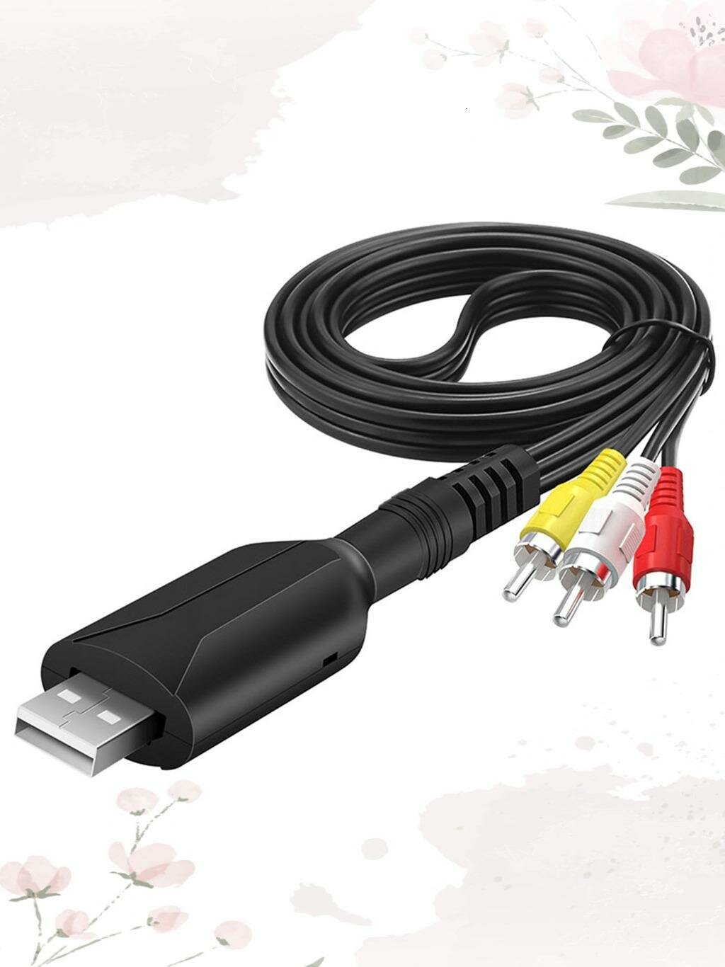 USB-адаптер для захвата аудио и видео