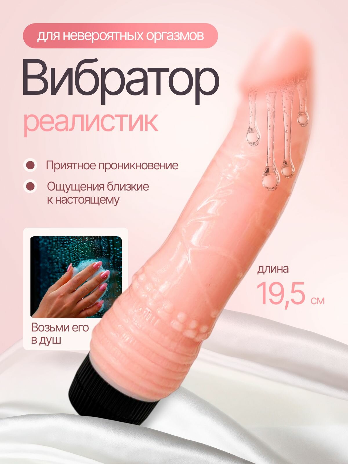 Вибратор, для стимуляции точки G и клитора, женский, реалистичный, безопасный силикон