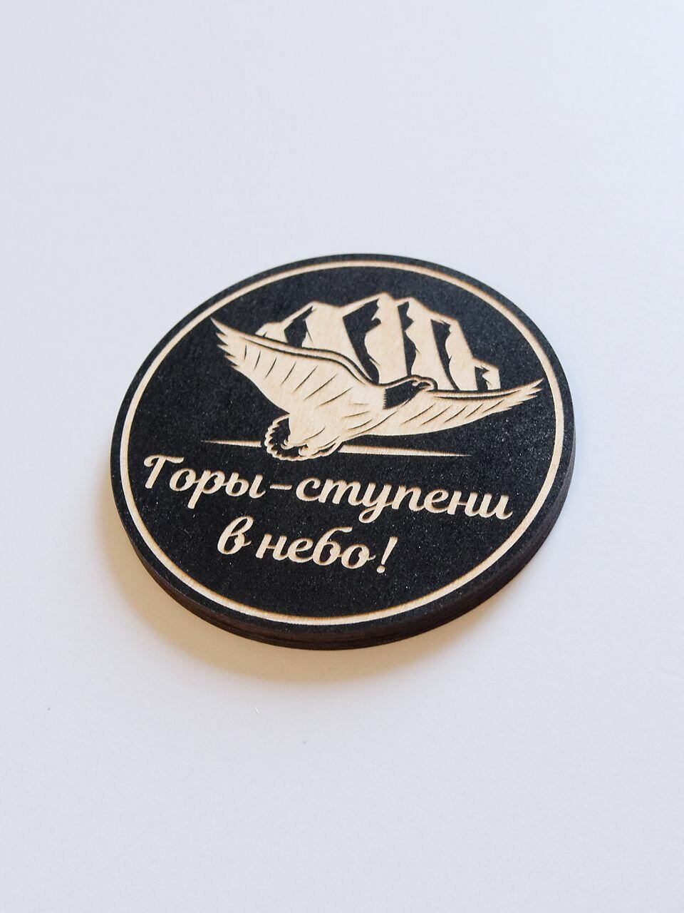 Подставка под кружку "Горы - ступени в небо" премиум, чёрная, 100х100 мм