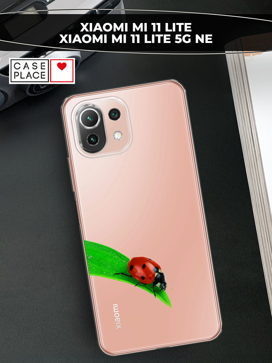 Чехол на Xiaomi Mi 11 Lite / Сяоми Ми 11 Лайт с принтом На счастье, прозрачный