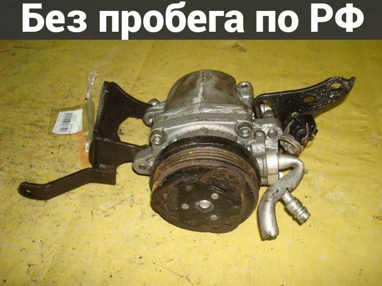 Компрессор кондиционера с пробегом Suzuki Palette MK21S