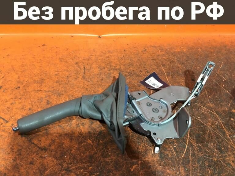 Рычаг тормоза с пробегом Toyota Corolla Axio NZE141