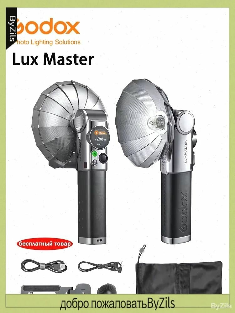 Godox Lux Master Ретро камера вспышка портативный для Canon Sony Nikon Fuji Olympus Leica Pentax