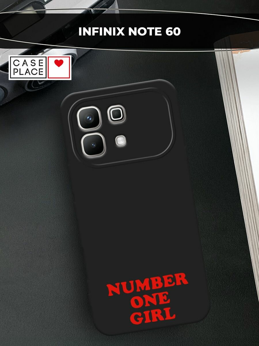 Черный матовый чехол на Infinix Note 60 / Инфиникс Нот 60 с принтом Number one girl