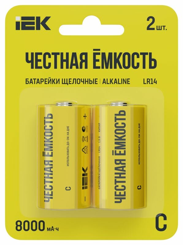 Элемент питания щелочной Alkaline LR14/C (блист.2шт) IEK ABT-LR14-OP-L02