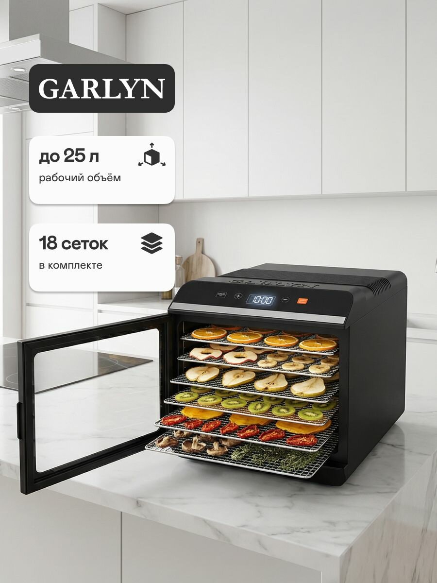 Сушилка для овощей и фруктов GARLYN D-06 Pro. Дегидратор электрический с таймером для мяса, рыбы, грибов. 6 уровней, 6 поддонов для пастилы, 6 сеток для сушки трав