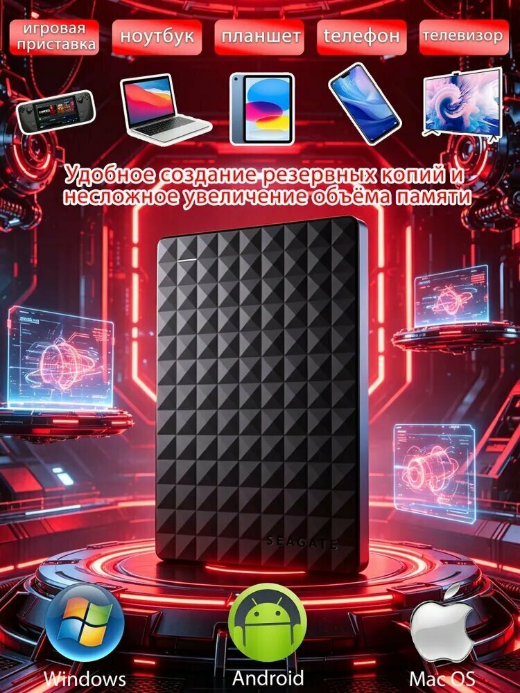 Внешний жесткий диск, Seagate STEA500400, 500ГБ, пластик, 2.5", USB 3.0