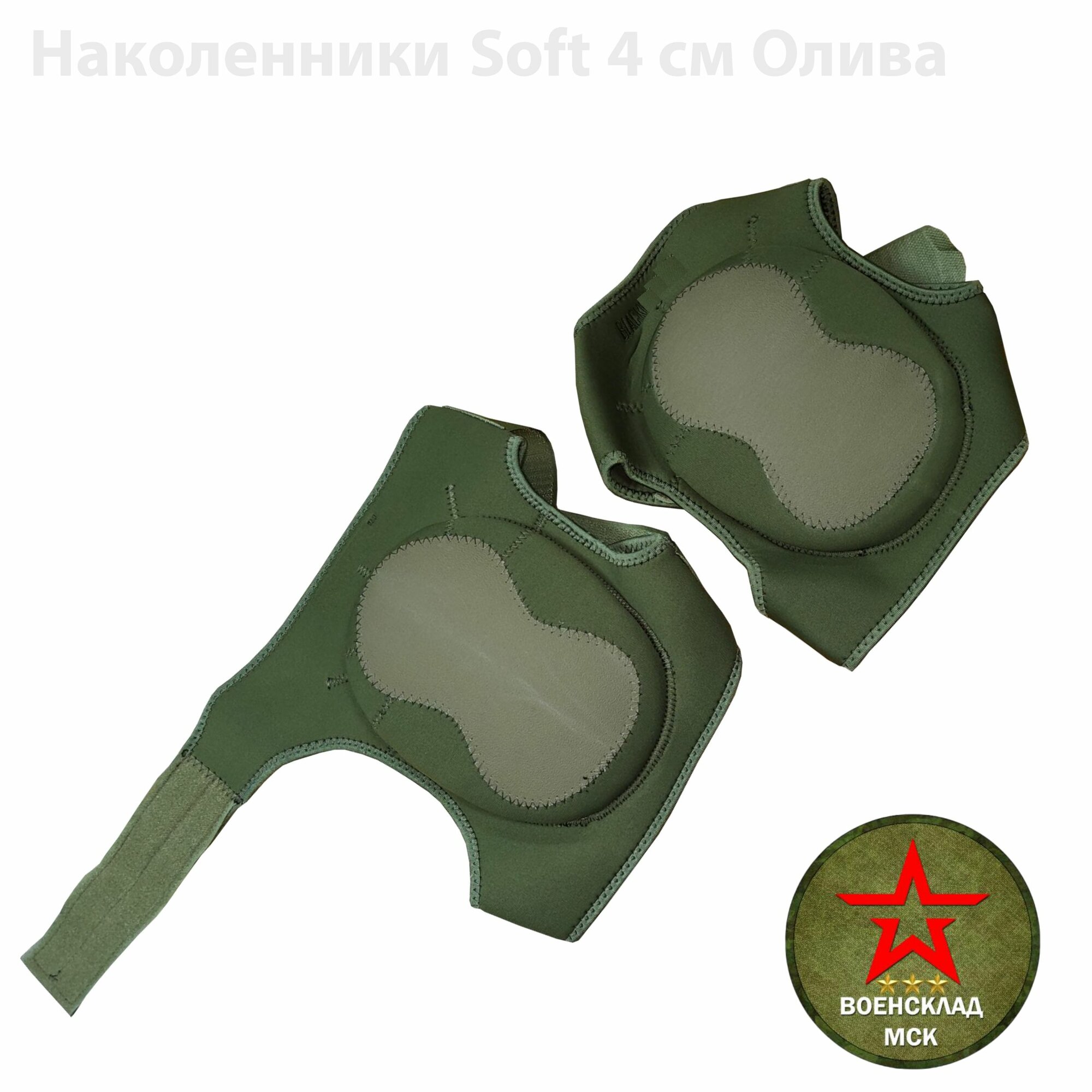 Наколенники тактические / олива