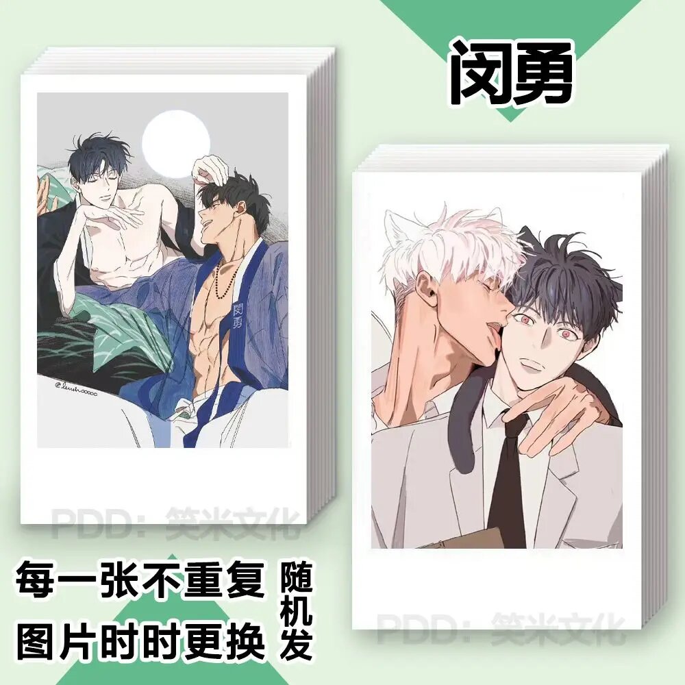 Коллекционные аниме-карточки Mignon Bl с О Ён-илом и Сео Хэ-ёль 10 шт.