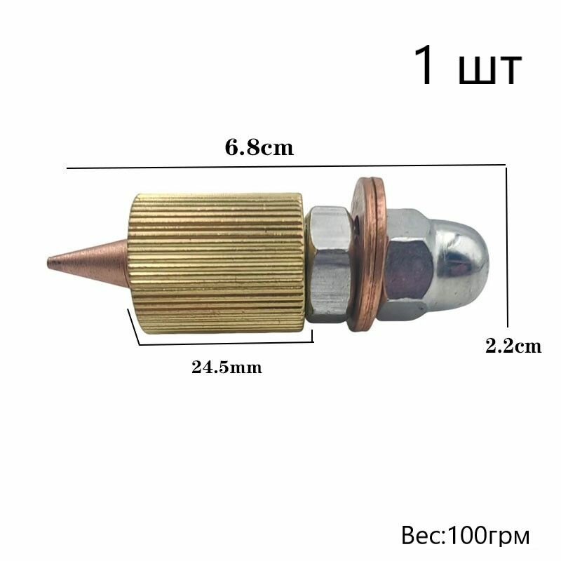 Масса для споттера приварная 1 шт