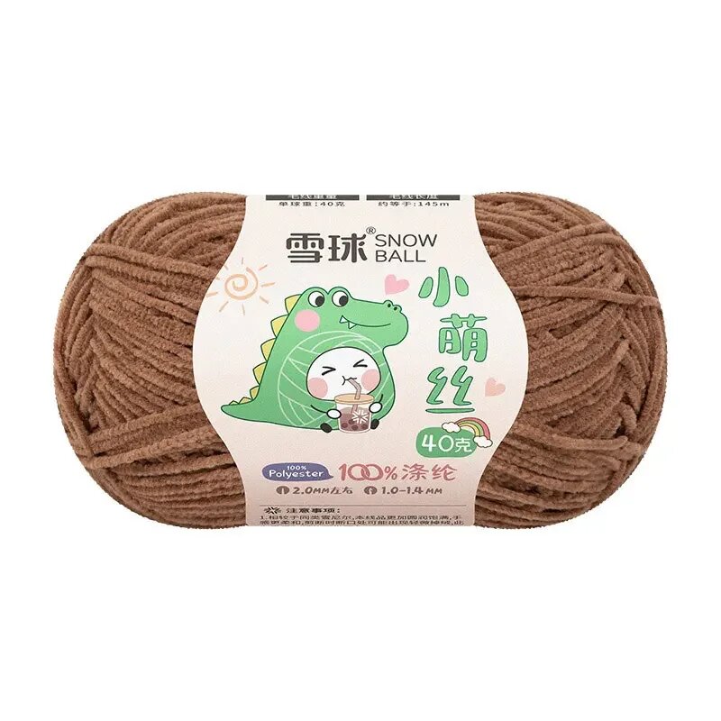 Коричневая пряжа Snow Ball 40г, Color 49