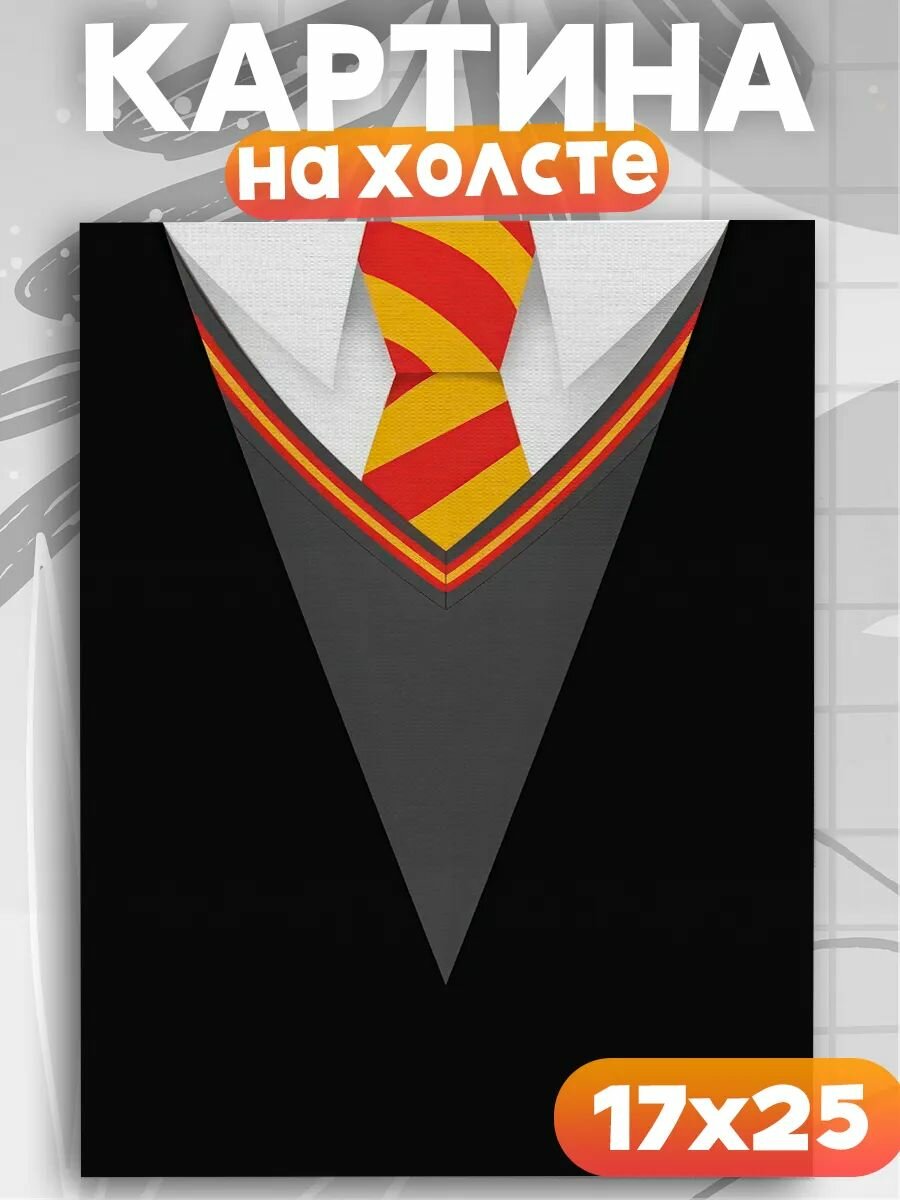 Картина на стену Гарри Поттер, на подрамнике, 1шт, 25х17 размер.