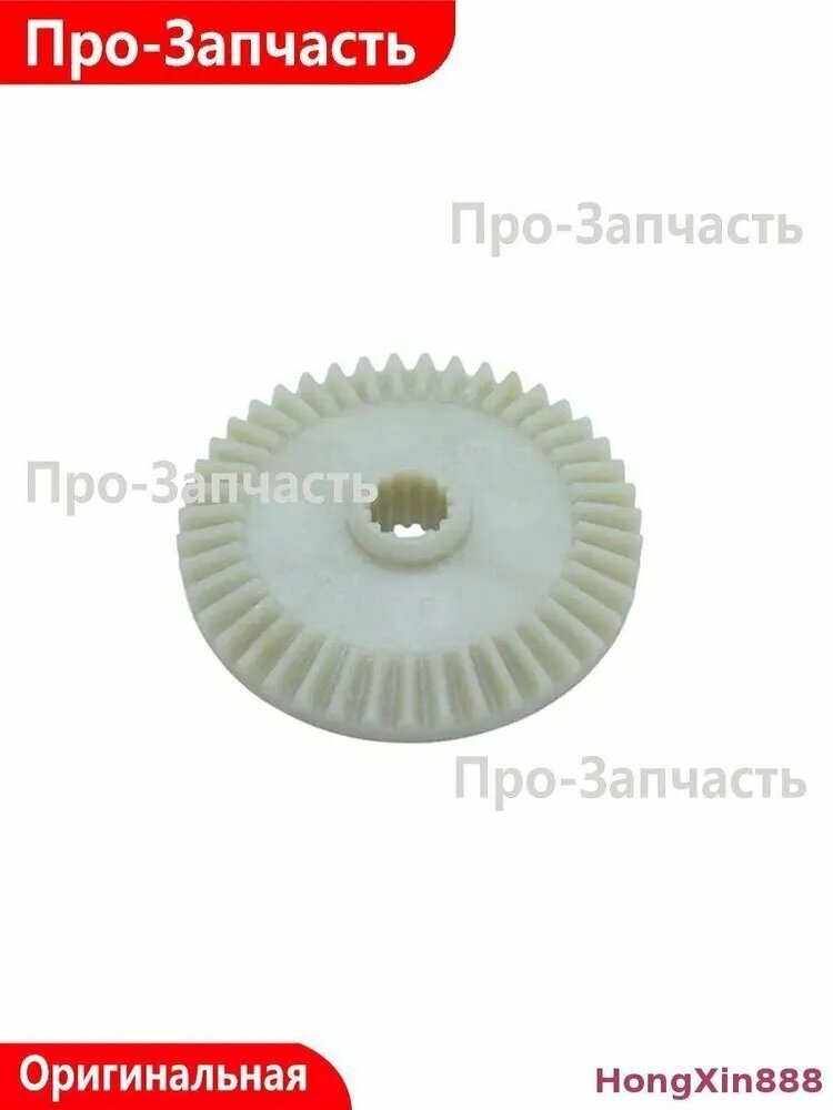 Оригиналь коническая шестерня (226741-2) для бензопил Maki.ta UC4530A, UC4001A, UC4030A, UC4003A, UC3030A, UC3530A