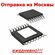 Микроконтроллер TPS40057PWP HTSSOP16