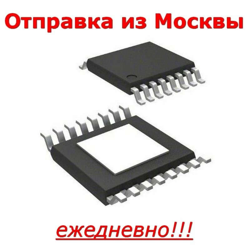 Микроконтроллер TPS40057PWP HTSSOP16