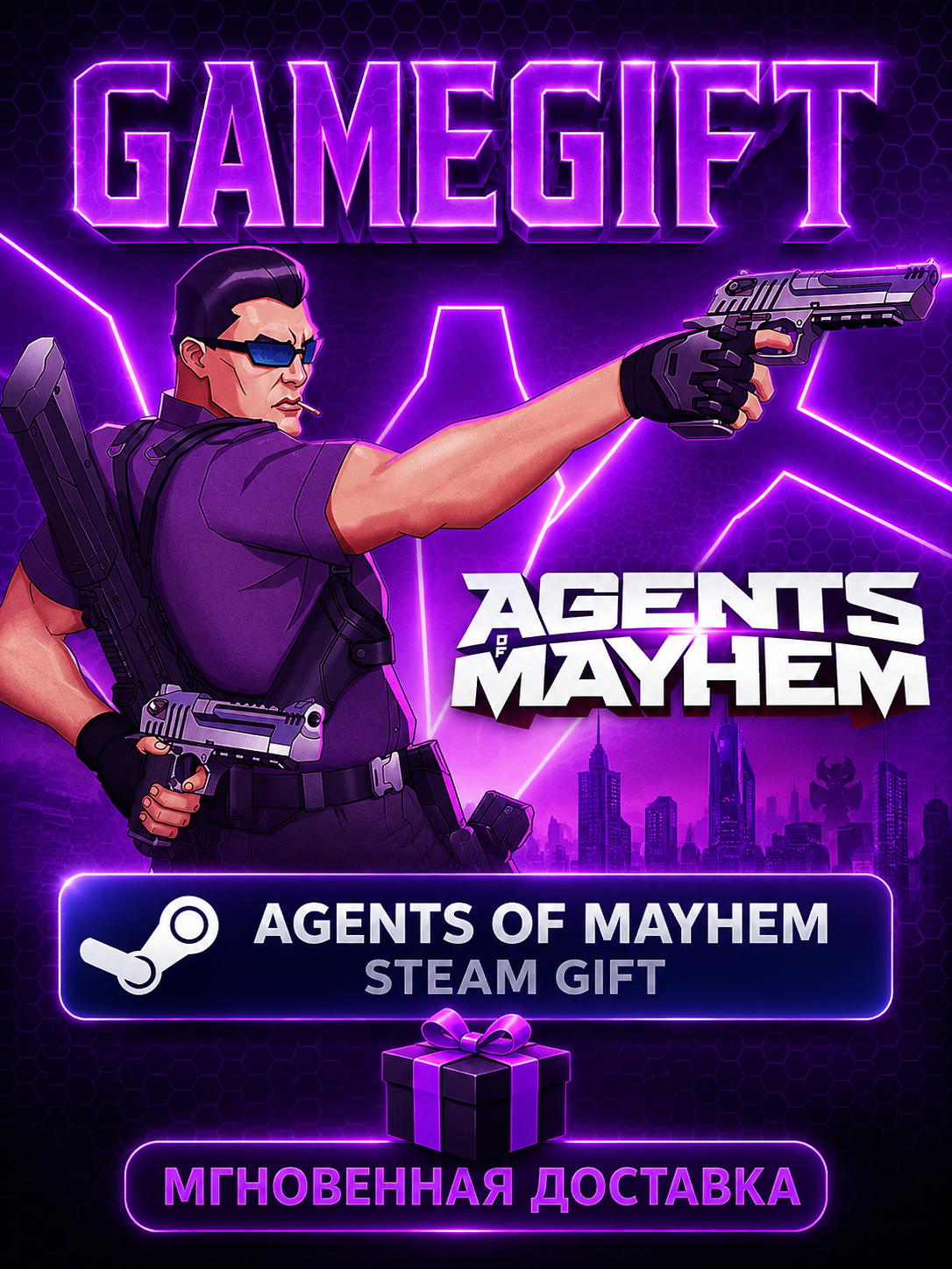 Игра Agents of Mayhem для STEAM ПК (PC) | Страна активации - Вьетнам | Подарком на Ваш аккаунт | Автовыдача