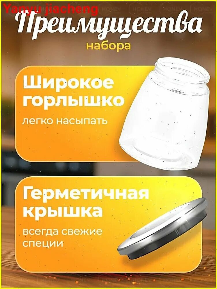 Мельница для специй, 2 шт — фото 1