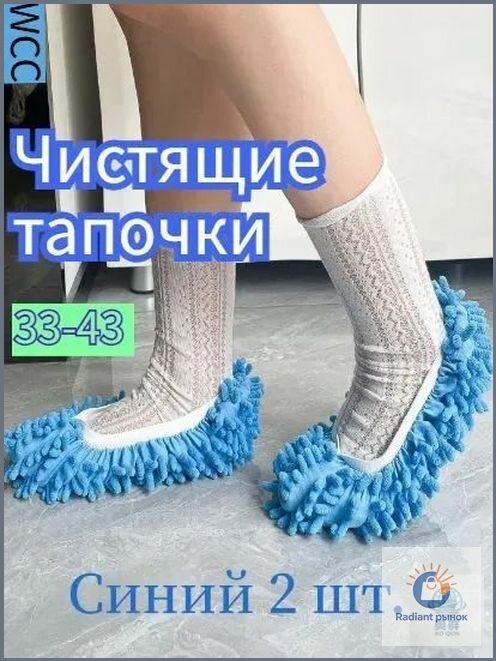 Насадка на швабру — фото 1