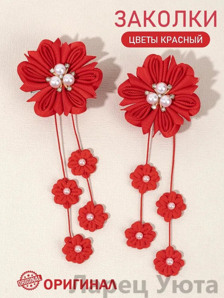 Бант для волос 2 шт. — фото 1