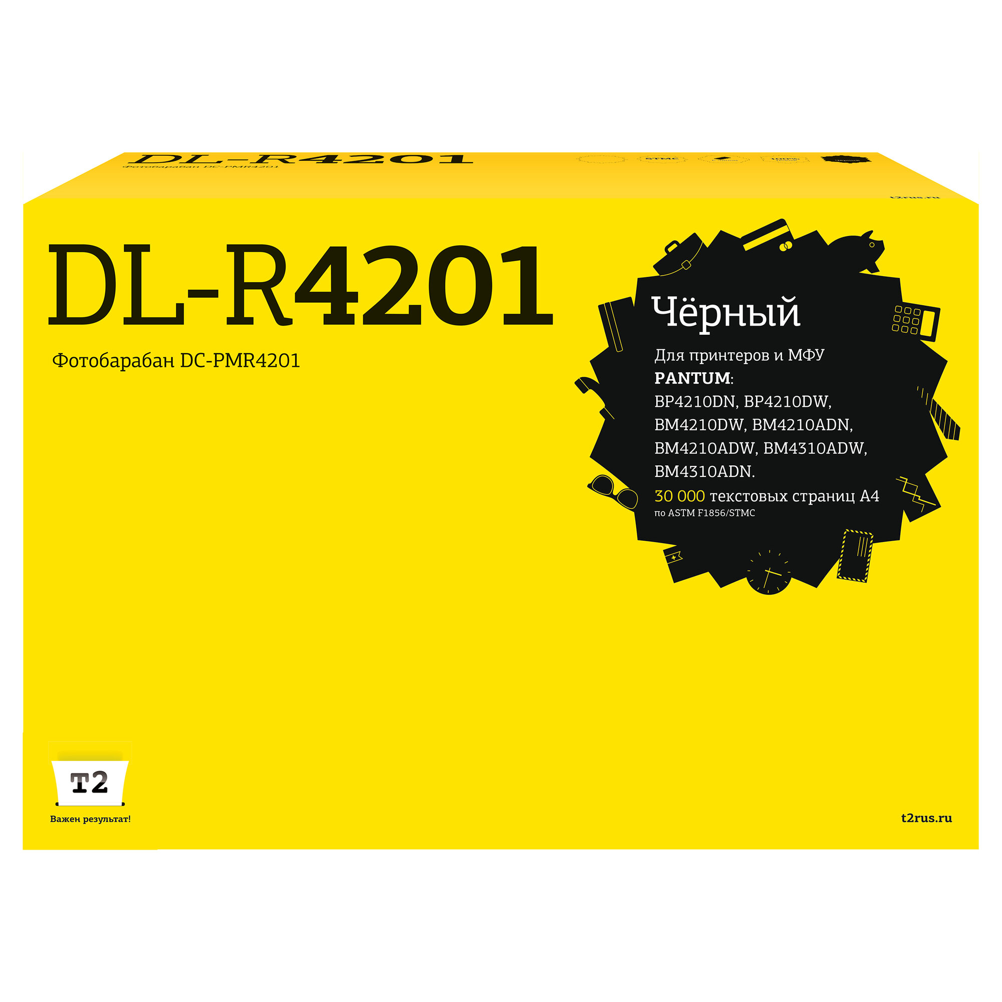 Фотобарабан T2 DC-PMR4201X для Pantum, 30000, черный, с чипом