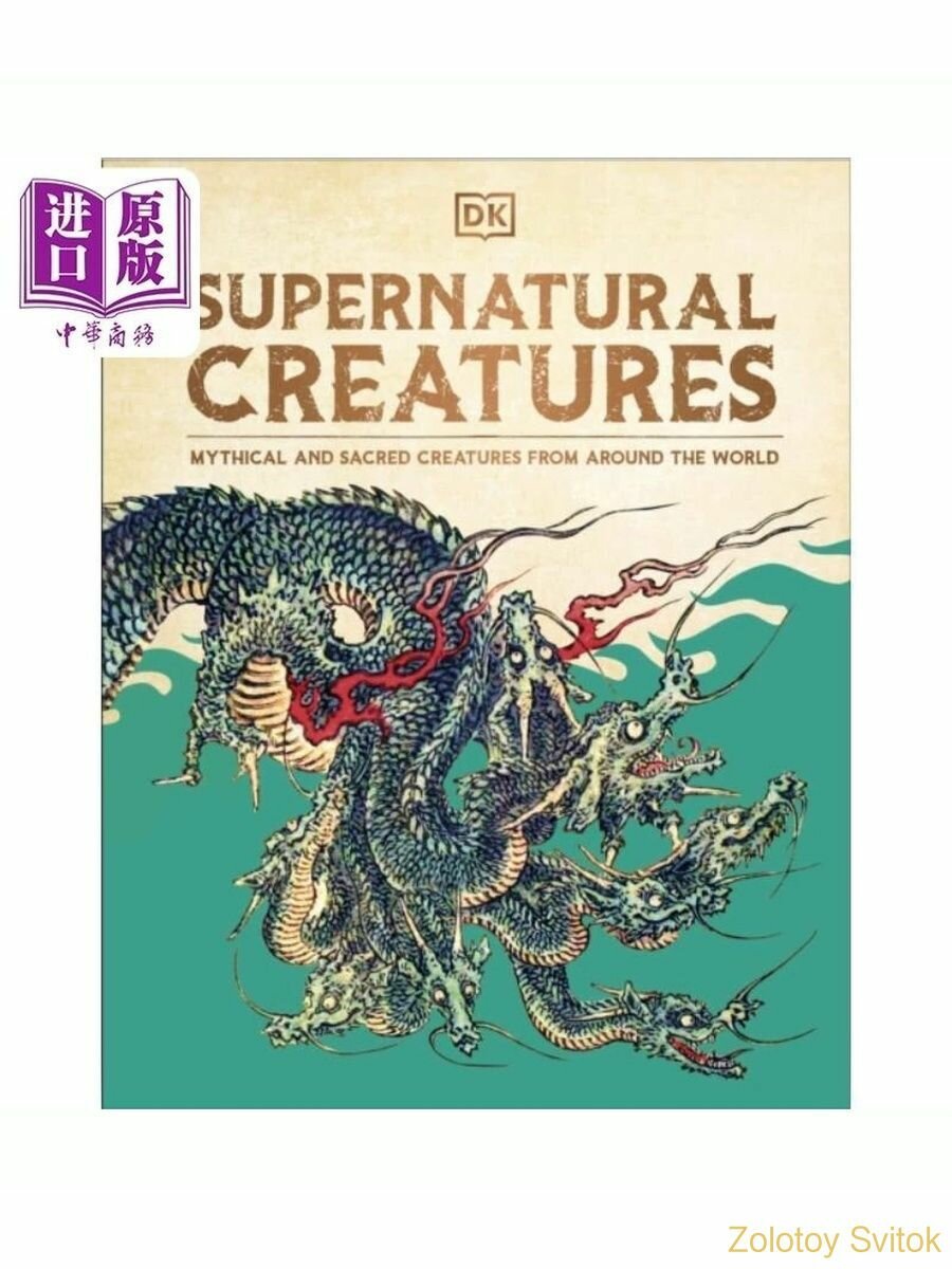Supernatural Creatures : Mythical and Sacred Creatures from Around the World
