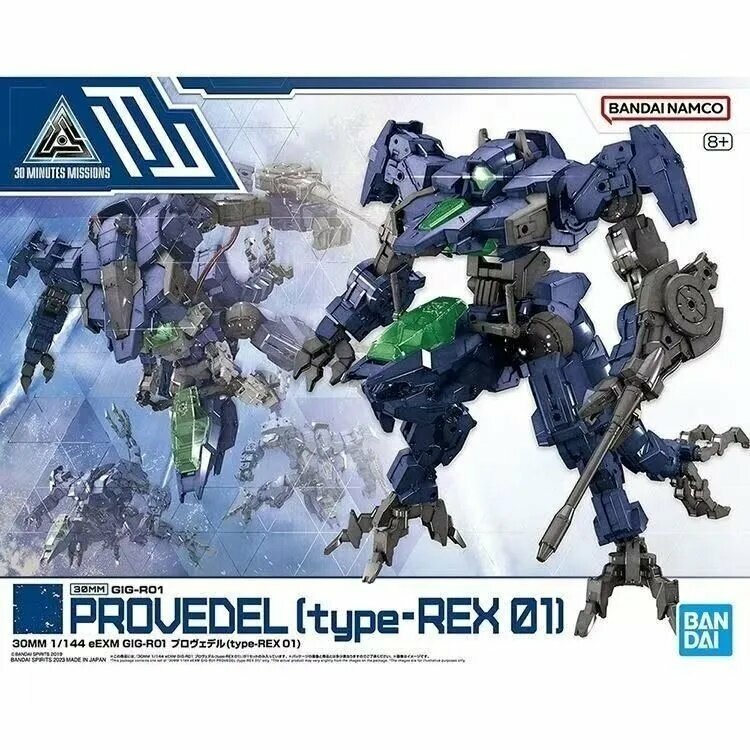 Bandai 30MM eEXM GIG-R01 Providel REX01 Тираннозавр Сборная модель