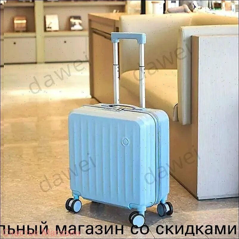 Чемодан