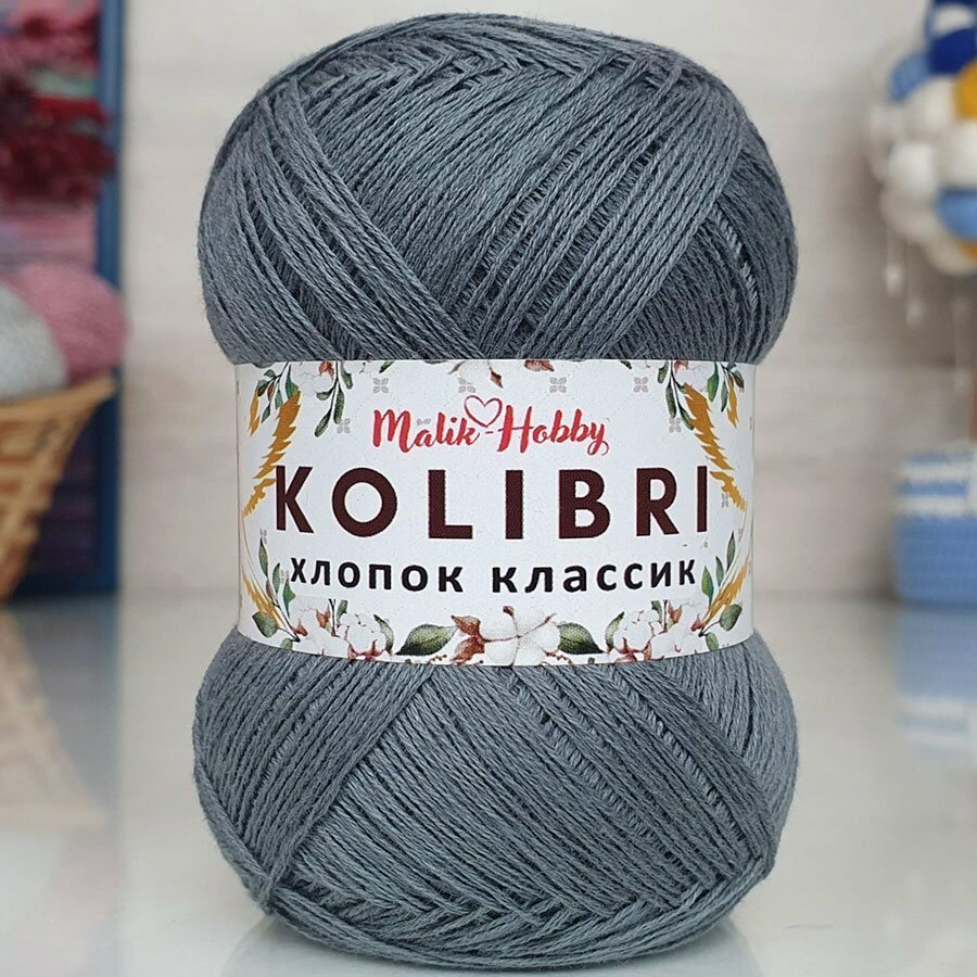 Пряжа M&h KOLIBRI хлопок классик 050 мышинный (2 мотка)
