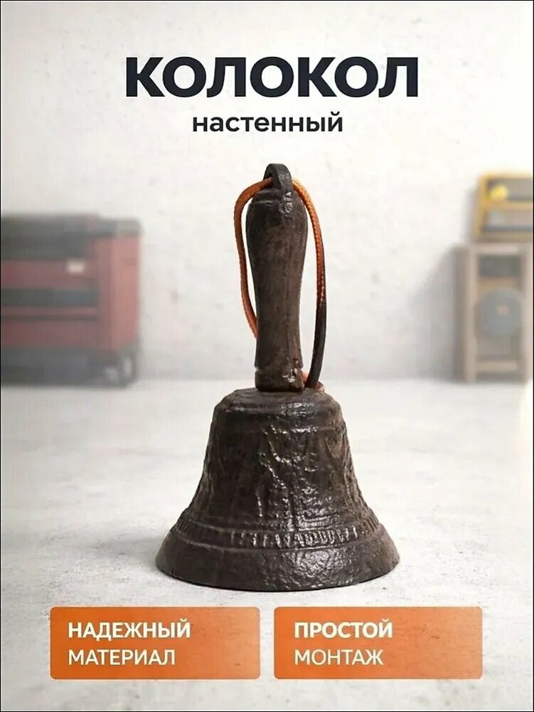 Фигурка декоративная
