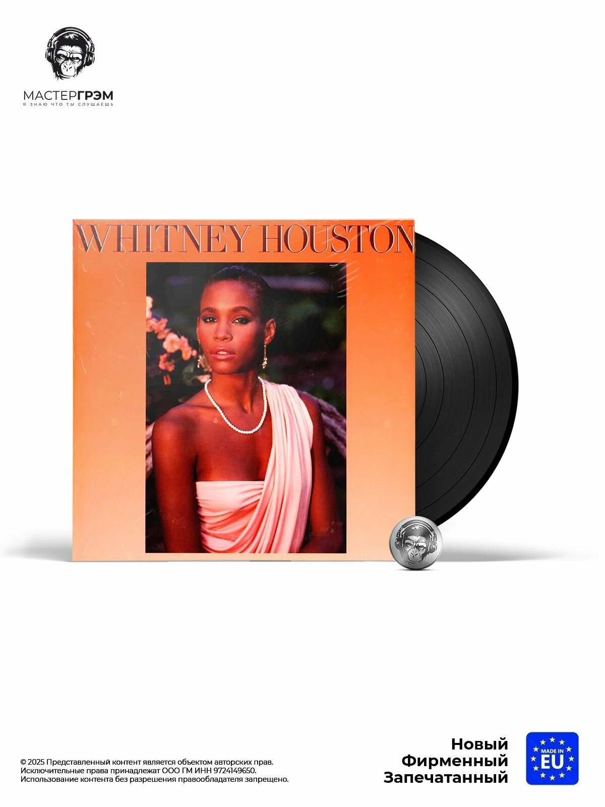 Виниловая пластинка Whitney Houston - Whitney Houston (LP) 2023