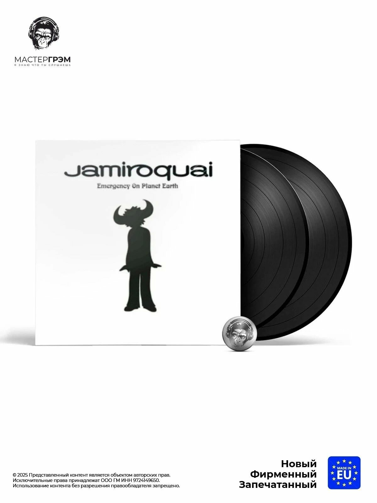 Виниловая пластинка Jamiroquai - Emergency On Planet Earth (2LP) 2017