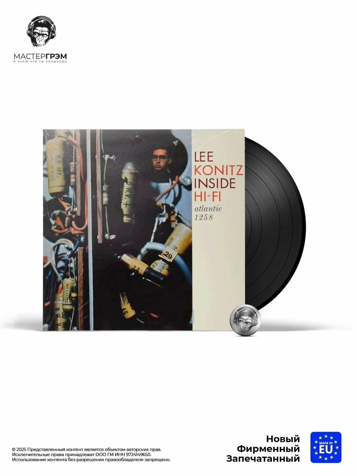 Виниловая пластинка Lee Konitz - Inside Hi-Fi (LP) Япония, Limited, 2018