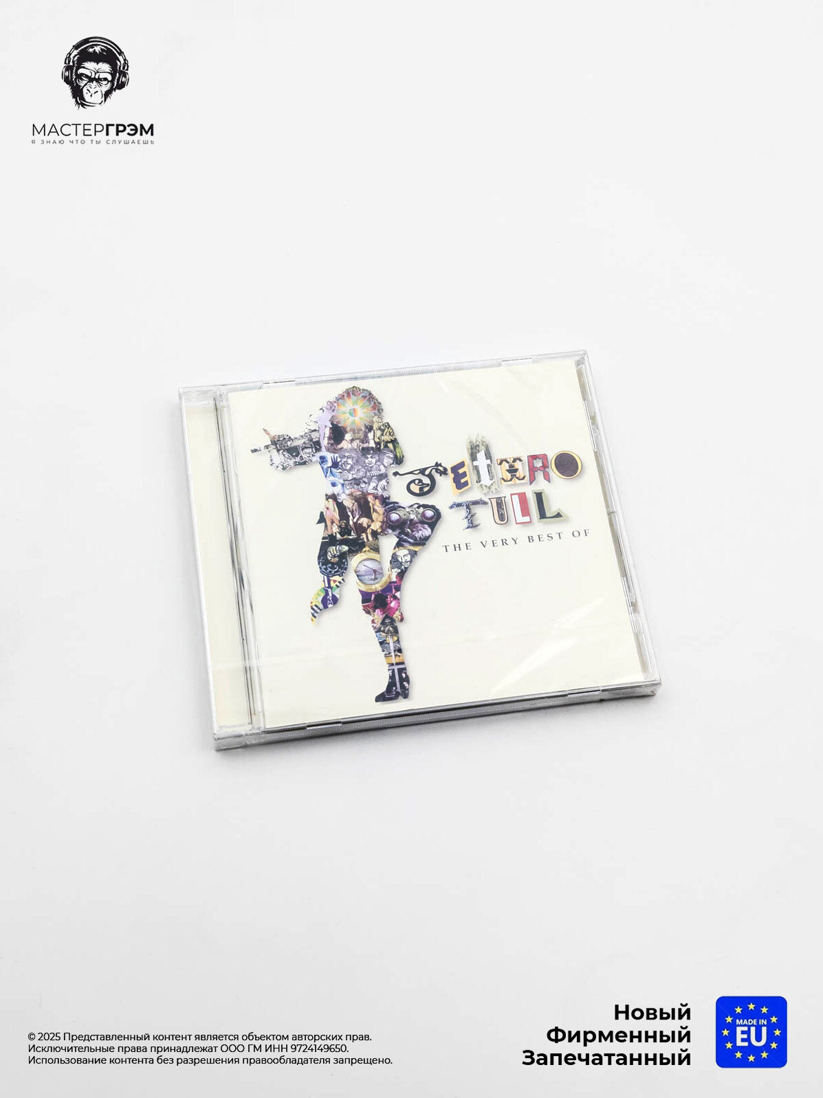 Фирменный аудио диск Jethro Tull - The Very Best Of (CD) 2001 Chrysalis Jewel