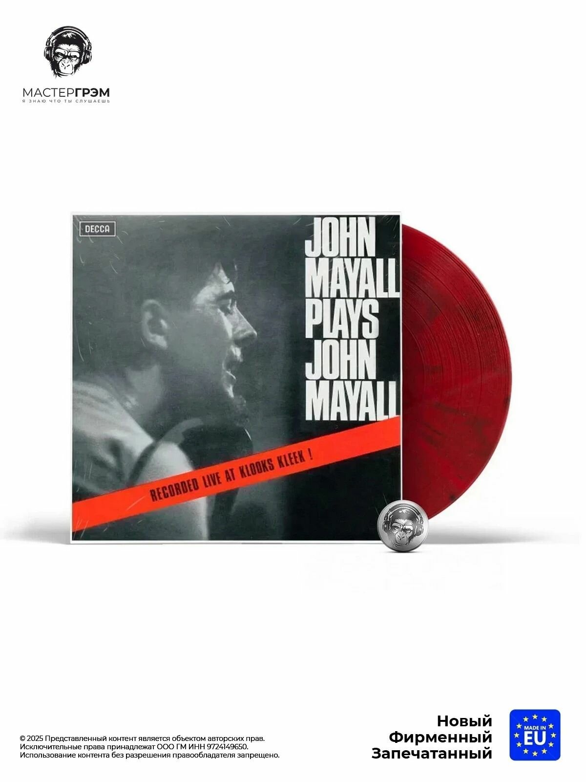 Виниловая пластинка John Mayall - Plays John Mayall (LP, Красно-черный мраморный винил) RSD, Limited, 2025