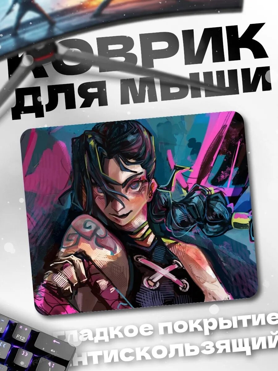 Коврик для мыши Девушка с татуировками