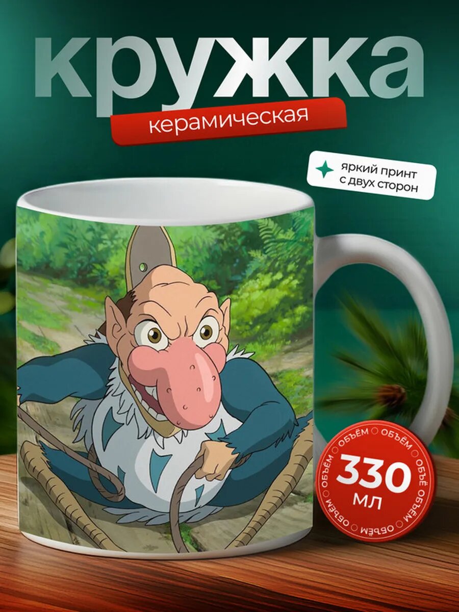 Кружка Мальчик и птица 23,