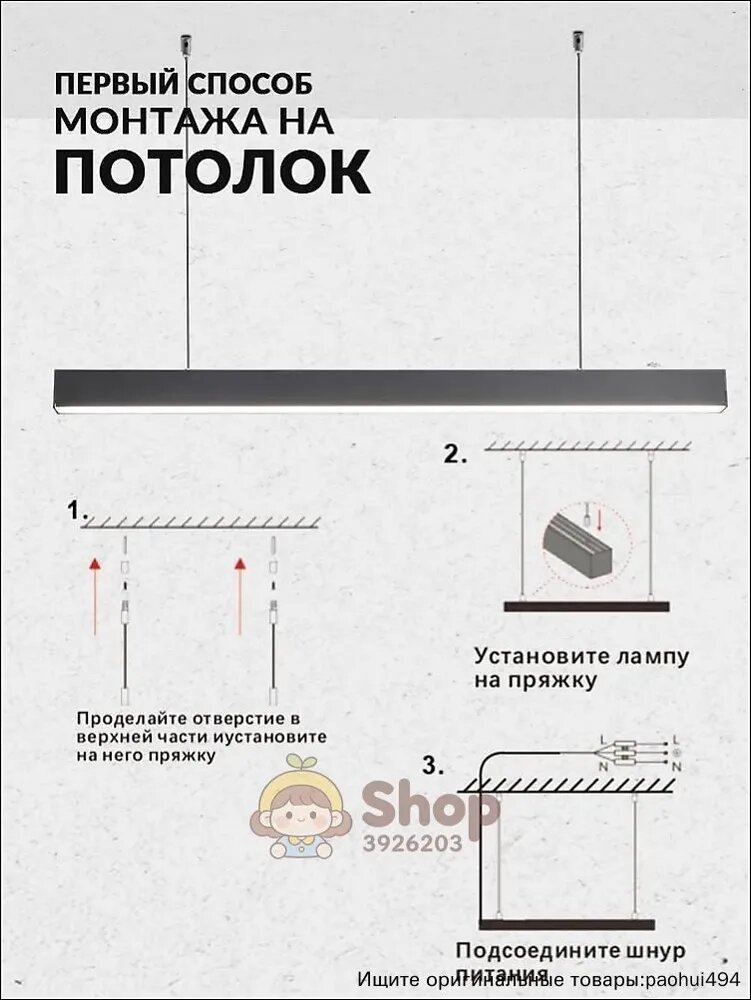 Люстра CENSEE светодиодная, 75 Вт, 1200x55 мм, черный матовый, нейтральный свет 4000K, 2 года гарантии — фото 1