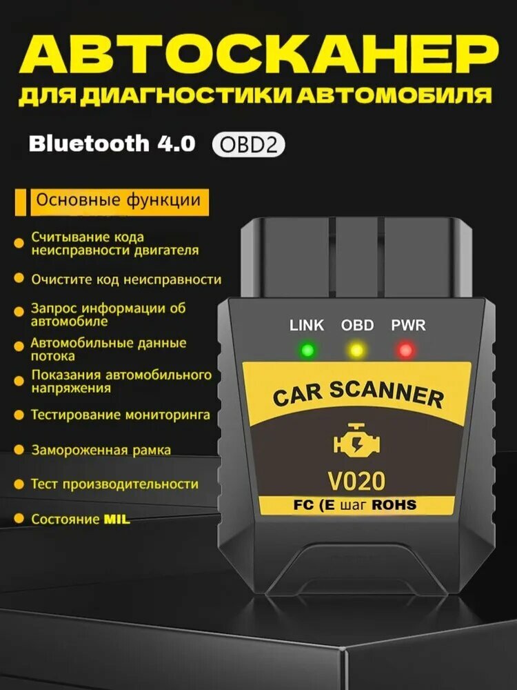 Ящик для инструментов