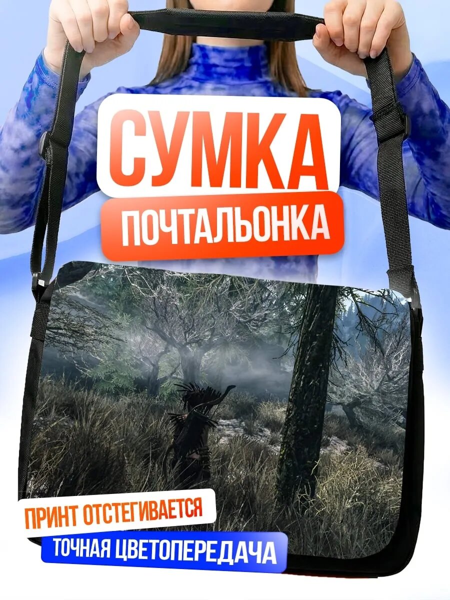 Сумка Охотник в лесу